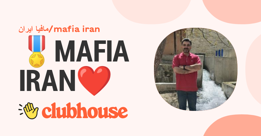 🎖MAFIA IRAN