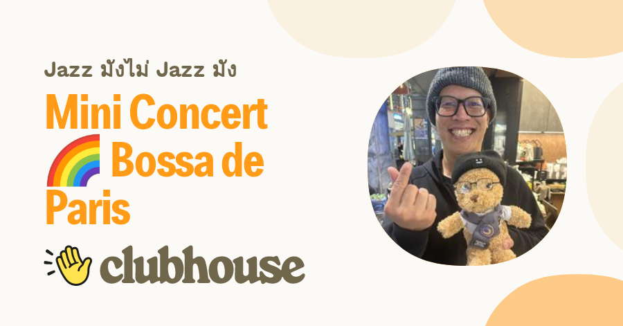 Mini Concert 🌈 Bossa de Paris