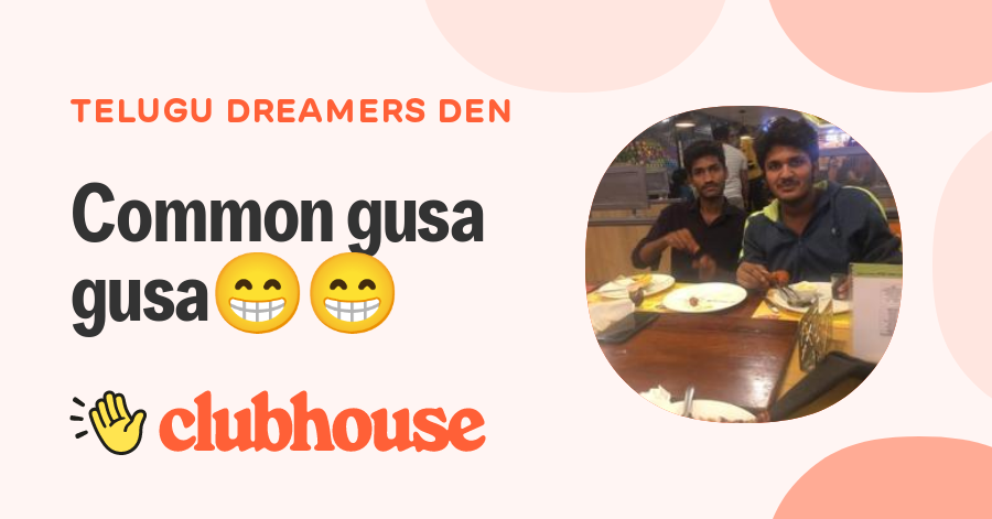 Common gusa gusa😁😁