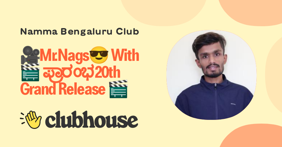 🎥Mr.Nags😎 With 🎬 ಪ್ರಾರಂಭ 20th Grand Release 🎬 - Namma Bengaluru Club