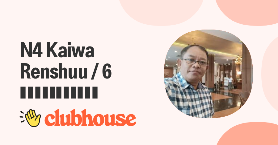 N4 Kaiwa Renshuu / 6 ကြိုးစားထား