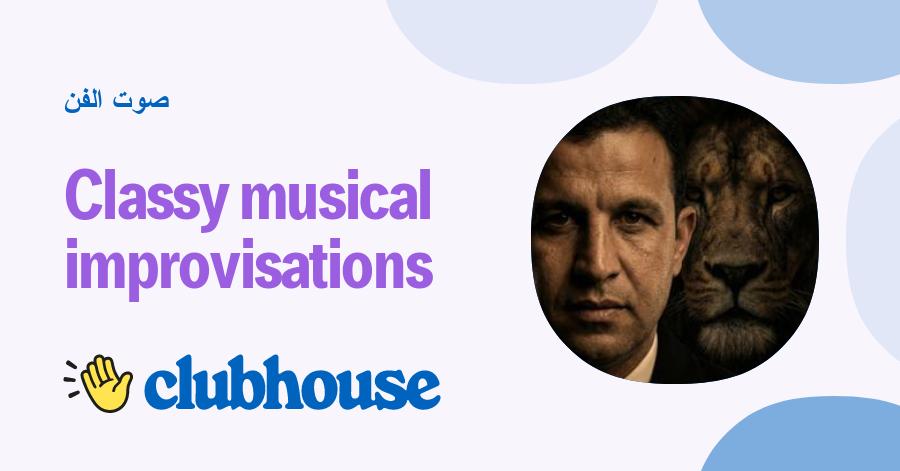 Classy musical improvisations