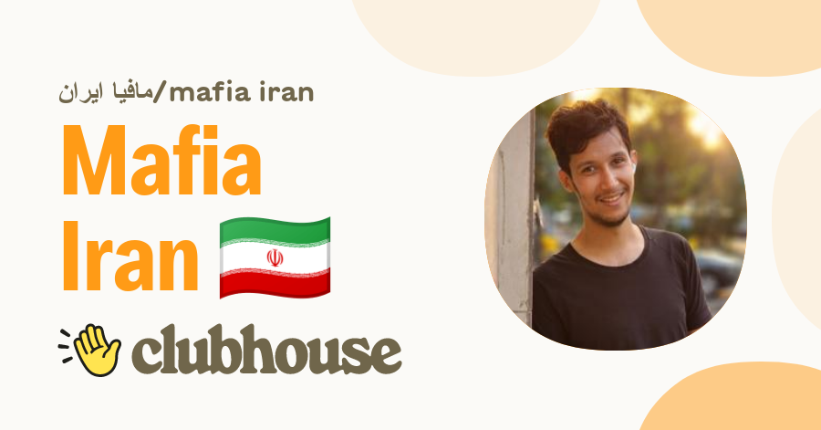 Mafia Iran 🇮🇷