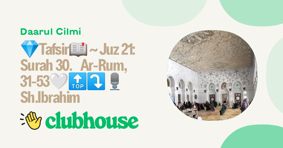 💎Tafsir📖 ~ Juz 21: Surah 30. Ar-Rum, 31-53🤍🔝⤵️🎙Sh.Ibrahim
