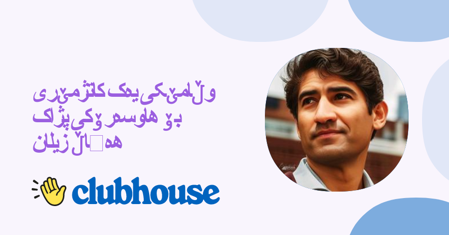 وڵامێکی یەک کاتژمێری بۆ هاوسەرۆکی پژاک هەڤاڵ زیلان