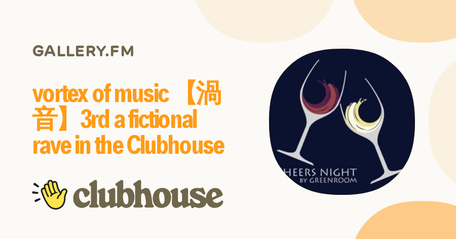 Join vortex of music 【渦音】3rd a fictional rave in the Clubhouse