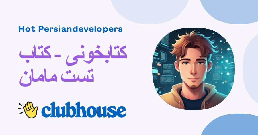 کتابخونی - کتاب تست مامان