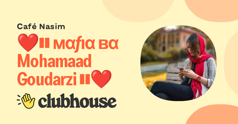 ️꧁༺ мαƒια вα Mohamaad Goudarzi ༻꧂ ️