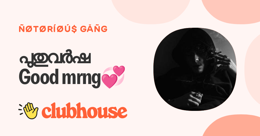 പുതുവർഷ Good mrng💞