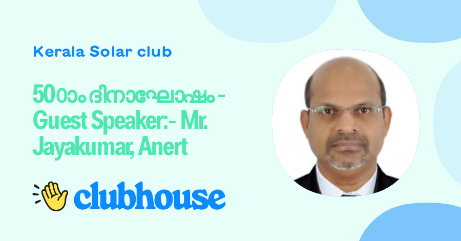 500ാം ദിനാഘോഷം - Guest Speaker:- Mr. Jayakumar, Anert