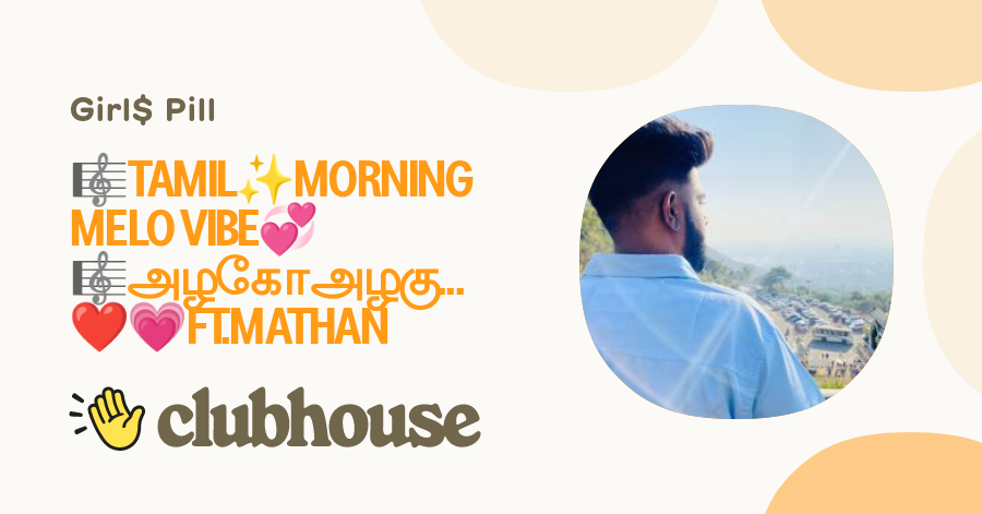 Join 🎼TAMIL MORNING MELO VIBE💞🎼அழகோ அழகு... ️💗FT.MATHAN