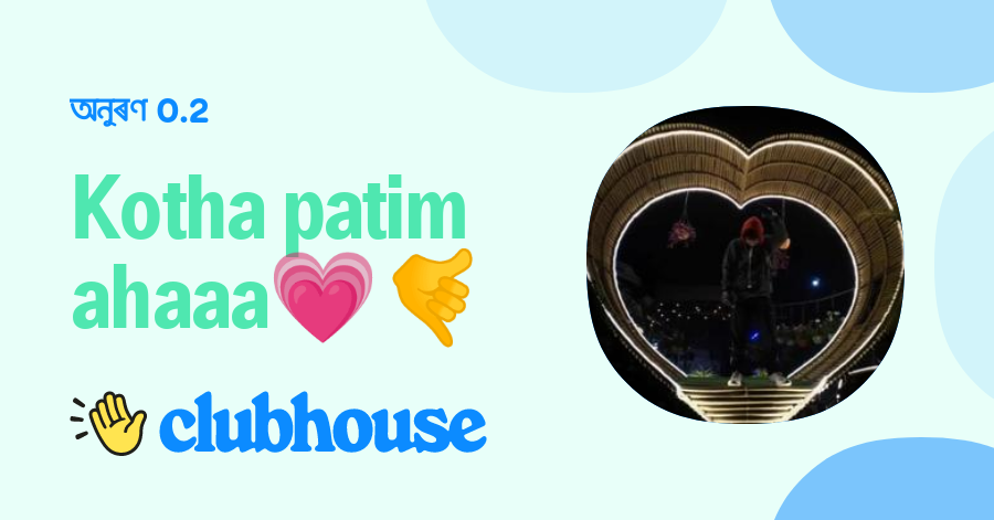 Kotha patim ahaaa💗🤙