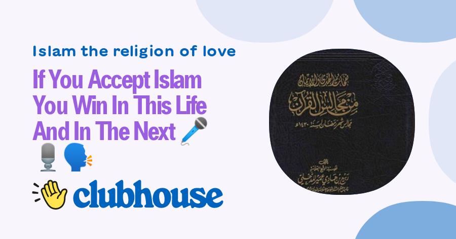 Join If You Accept Islam You Win In This Life And In The Next 🎤🎙🗣