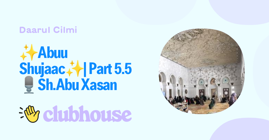 Join Abuu Shujaac | Part 5.5🎙Sh.Abu Xasan