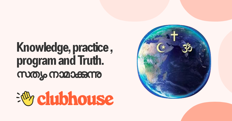 Knowledge, practice , program and Truth. സത്യം നാമാക്കുന്നു