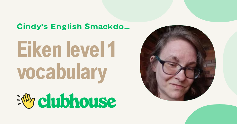 Join Eiken level 1 vocabulary