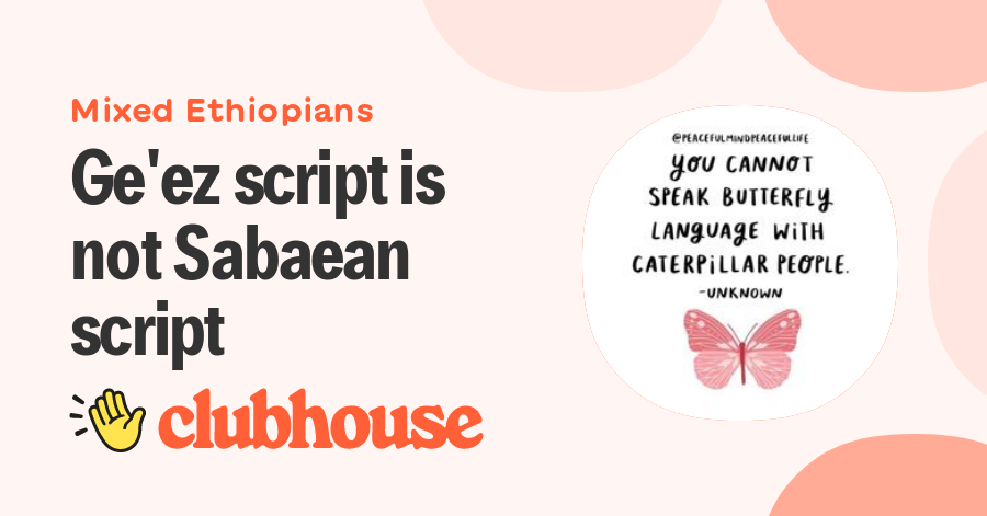 Ge'ez script is not Sabaean script