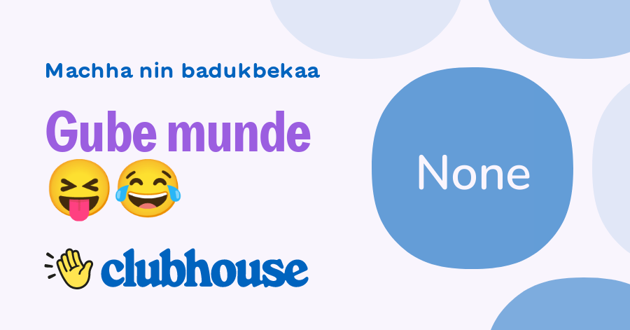 Join Gube munde😝😂