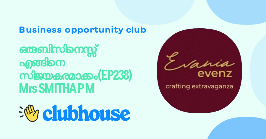 ഒരു ബിസിനെസ്സ് എങ്ങിനെ സിജയകരമാക്കം (EP238) Mrs SMITHA P M