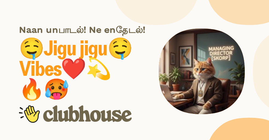 🤤Jigu jigu🤤Vibes ️💫🔥🥵