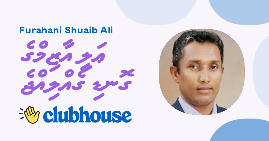 ޢަލީ އާޒިމްގެ ގޮނޑި ގެއްލިއްޖެ