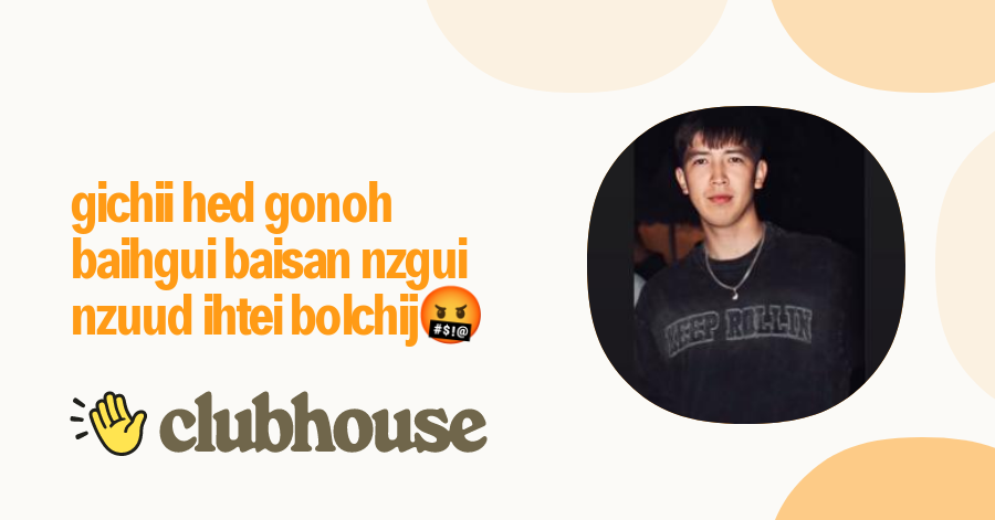 gichii hed gonoh baihgui baisan nzgui nzuud ihtei bolchij🤬