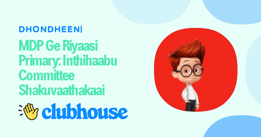 Join MDP Ge Riyaasi Primary: Inthihaabu Committee Shakuvaathakaai
