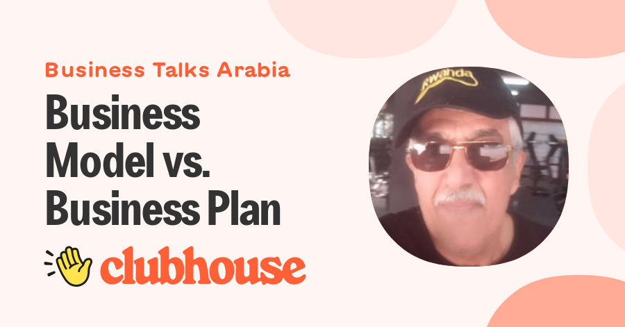 Business Model vs. Business Plan - Clubhouse