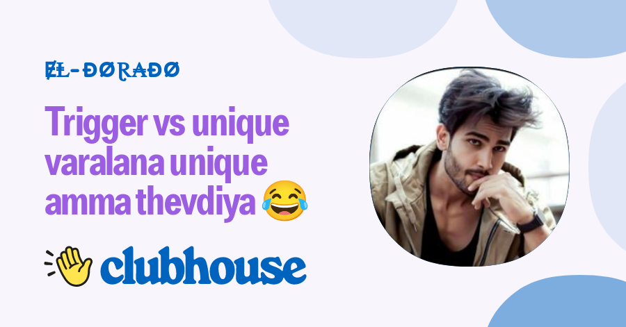 Join Trigger vs unique varalana unique amma thevdiya 😂