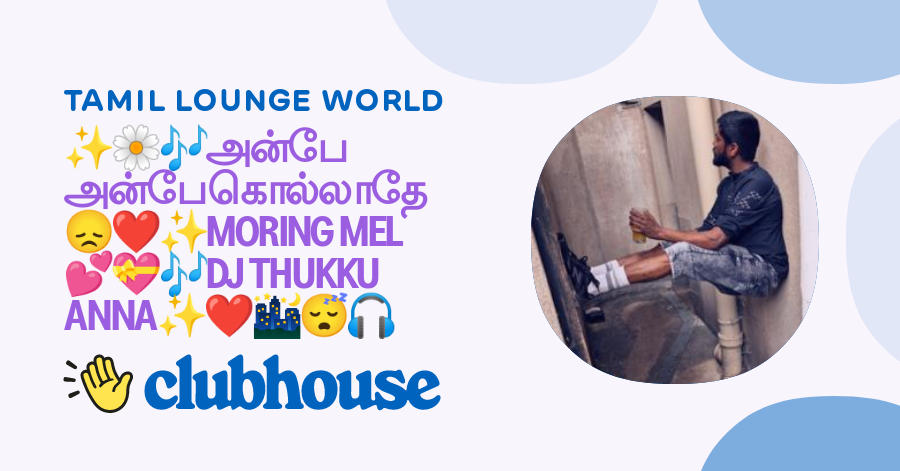 Join 🌼🎶அன்பே அன்பே கொல்லாதே😞 ️ MORING MEL💕💝🎶DJ THUKKU ANNA ️🌃😴🎧