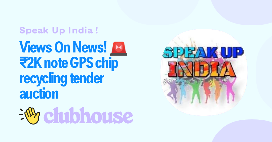 Views On News! 🚨 ₹2K note GPS chip recycling tender auction