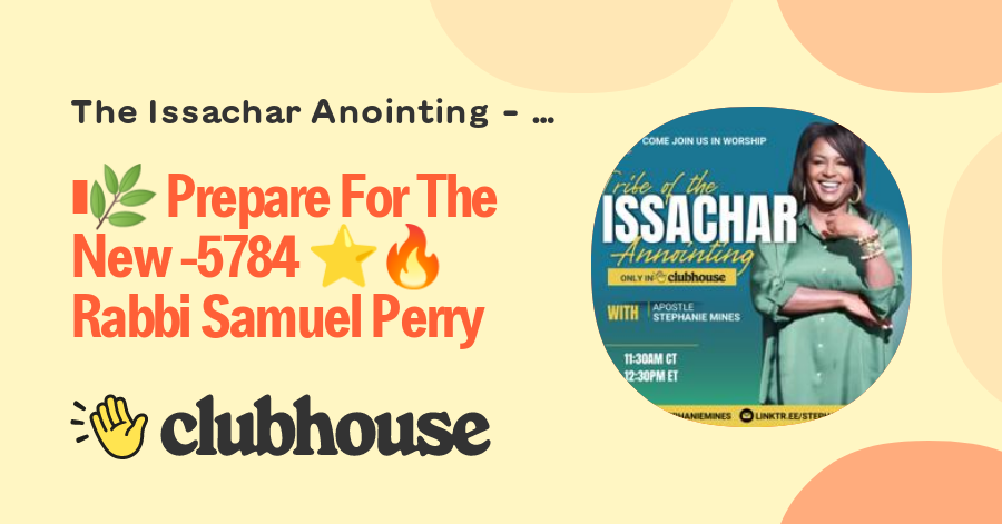 🌿 Prepare For The New -5784 ⭐️🔥 Rabbi Samuel Perry