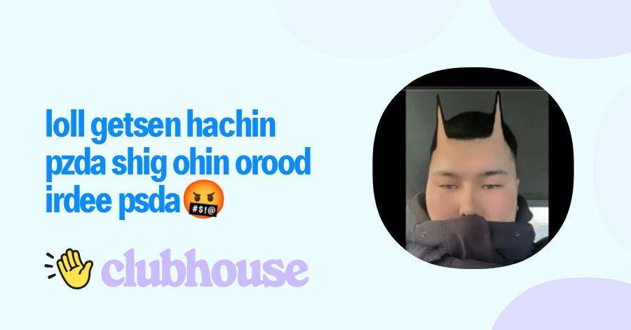 loll getsen hachin pzda shig ohin orood irdee psda🤬