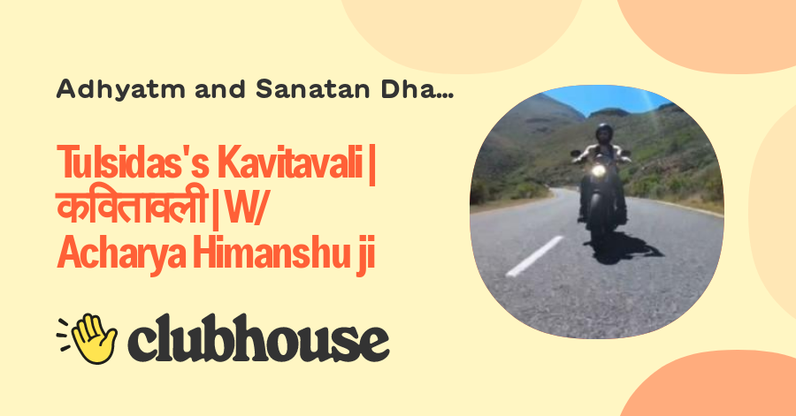 Tulsidas's Kavitavali | कवितावली | W/ Acharya Himanshu ji