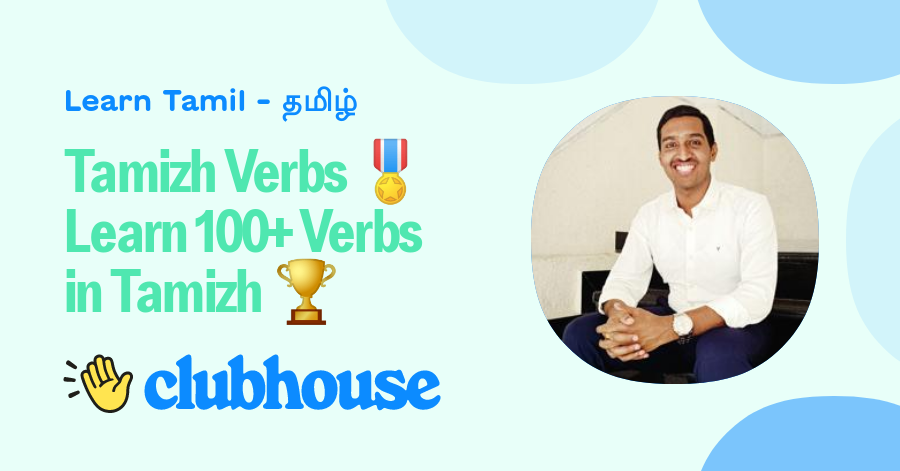 Tamizh Verbs 🎖️ Learn 100+ Verbs in Tamizh 🏆