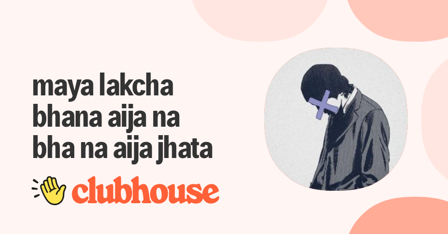 maya lakcha bhana aija na bha na aija jhata