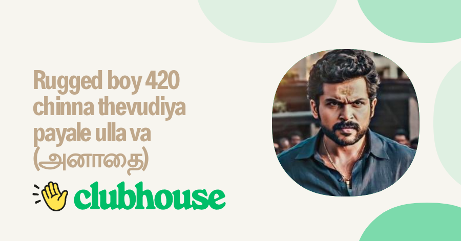 Rugged boy 420 chinna thevudiya payale ulla va (அனாதை)