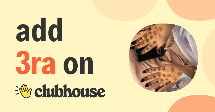 3ra Diii - Clubhouse