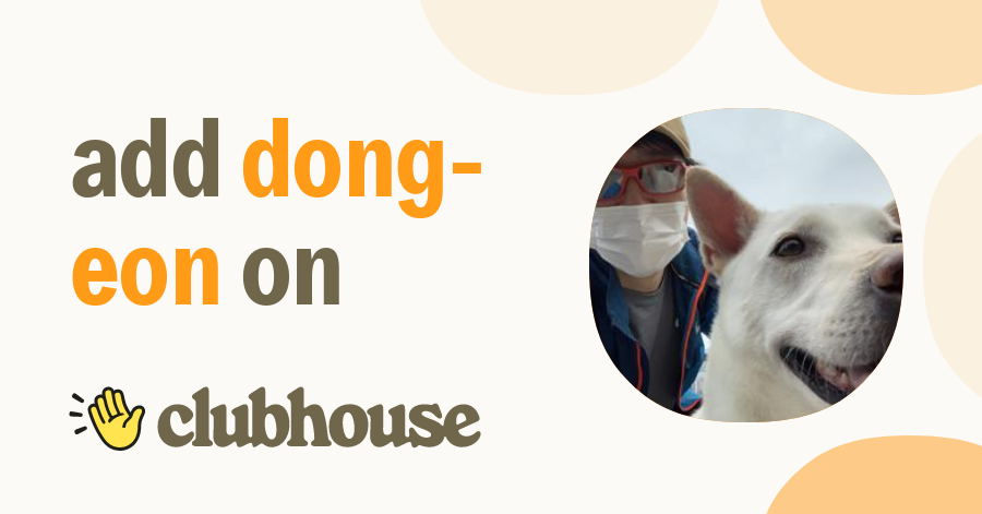Dong-eon Goo - Clubhouse