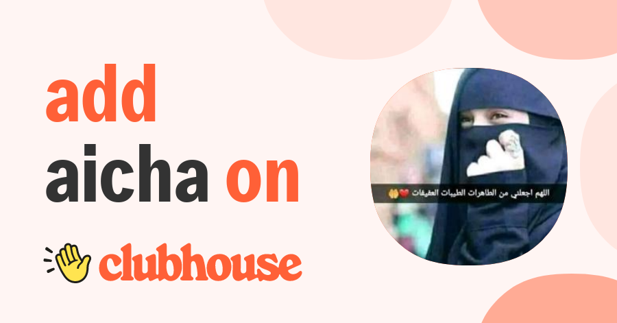 Aicha Ali - Clubhouse