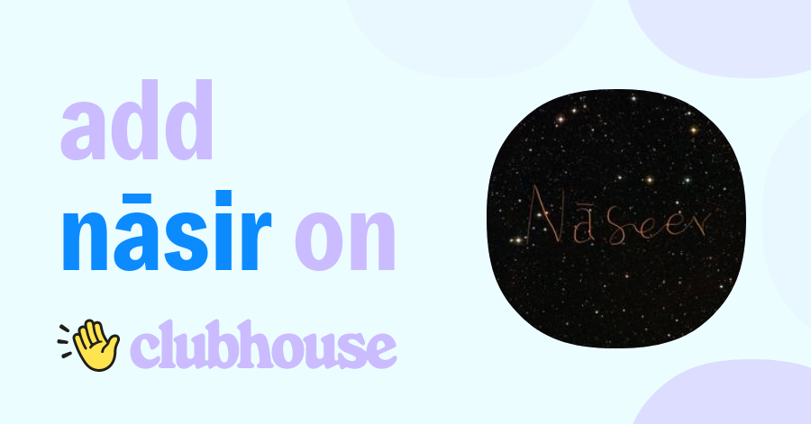 Nāsir الناصر - Clubhouse