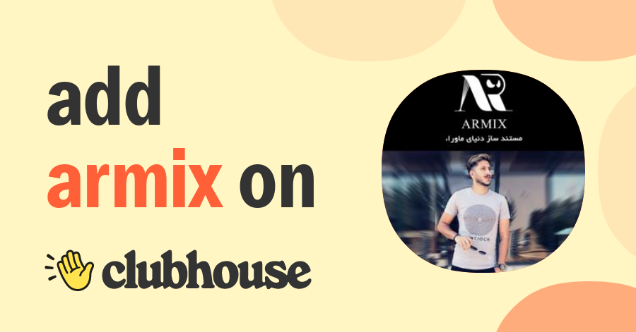 Armix official - Clubhouse
