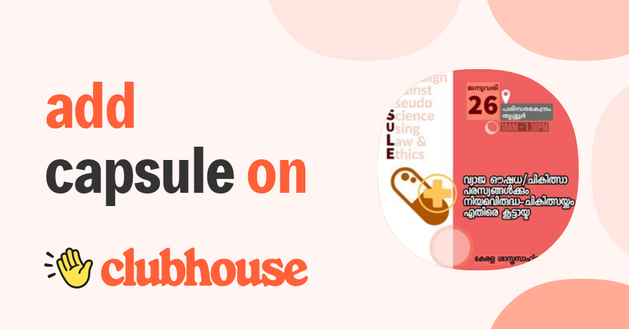 Capsule Kerala - Clubhouse