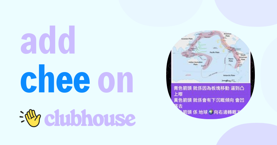 CHEE WEI GOH - Clubhouse