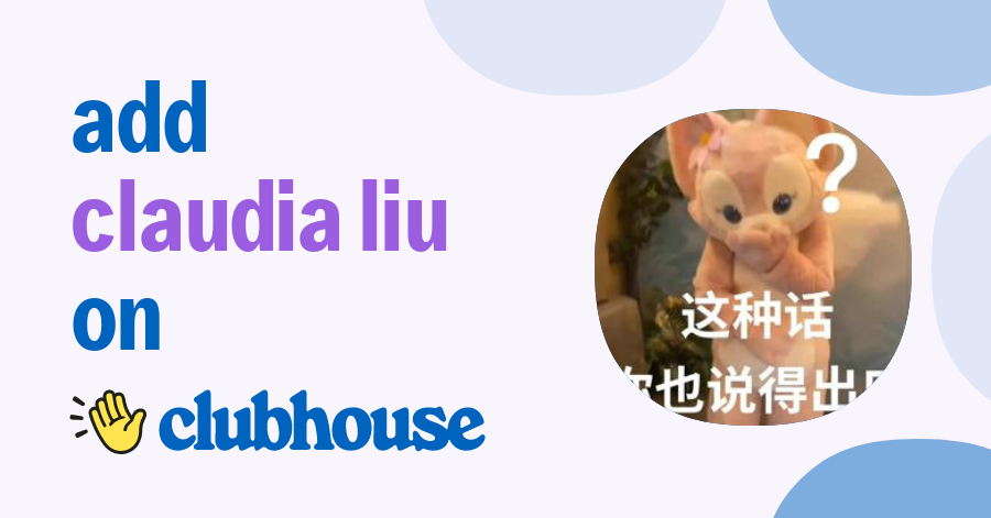 Claudia Liu - Clubhouse
