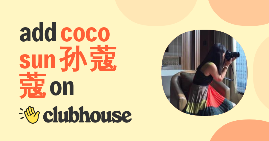 Coco Sun 孙 蔻蔻 - Clubhouse