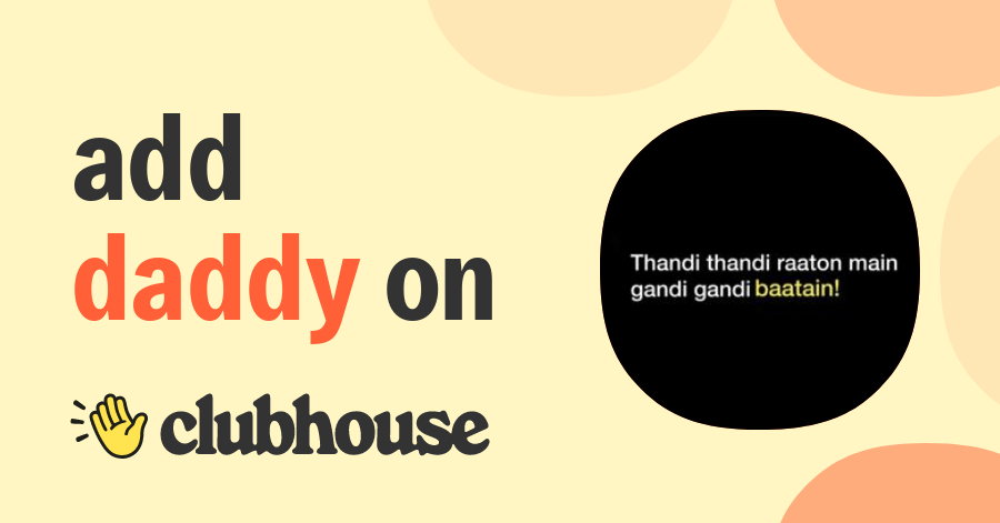 Daddy Cool - Clubhouse