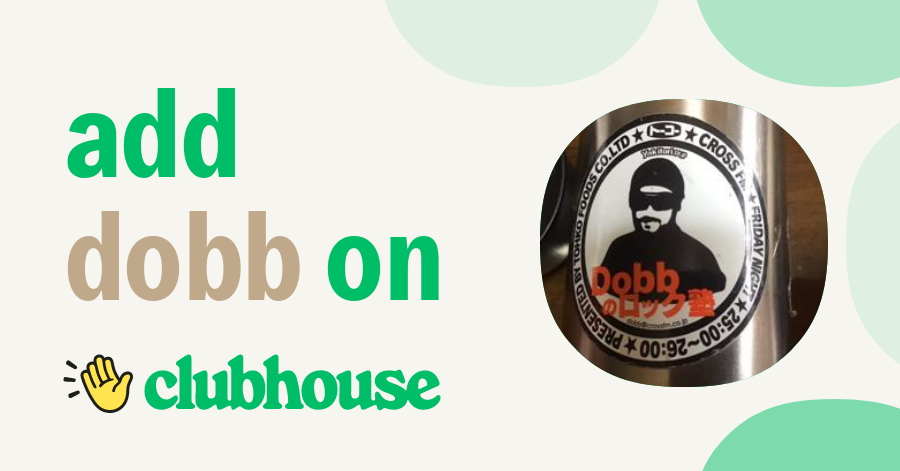 Dobb 1986 - Clubhouse