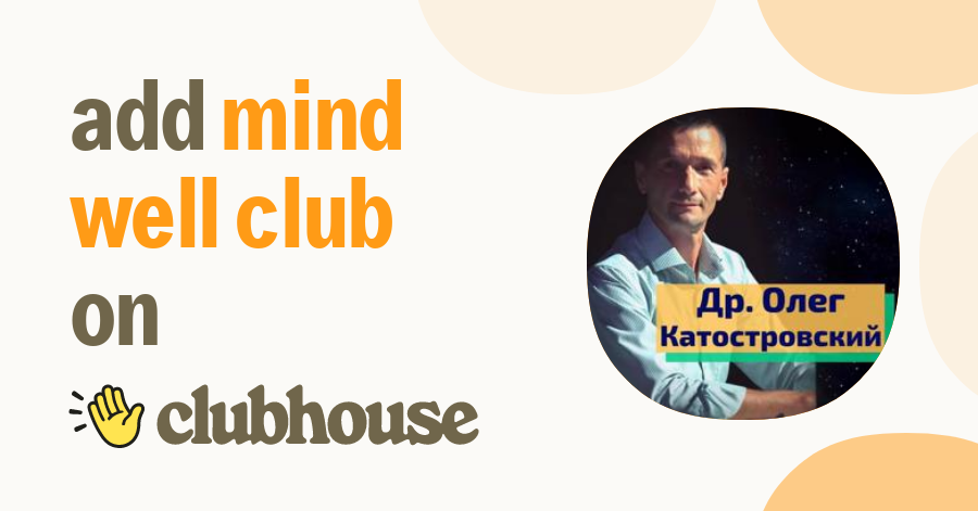 Mind Well Club - Clubhouse