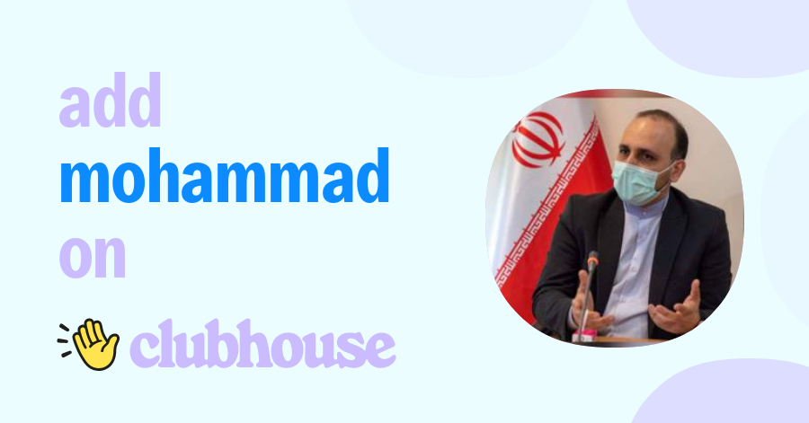 Mohammad Rezaee - Clubhouse